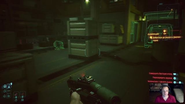 Cyberpunk 2077 - По ночам s76