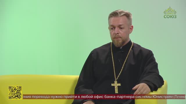 Беседы с батюшкой. Как увидеть подмену Христа? Cвященник Николай Святченко. 12 сентября 2025