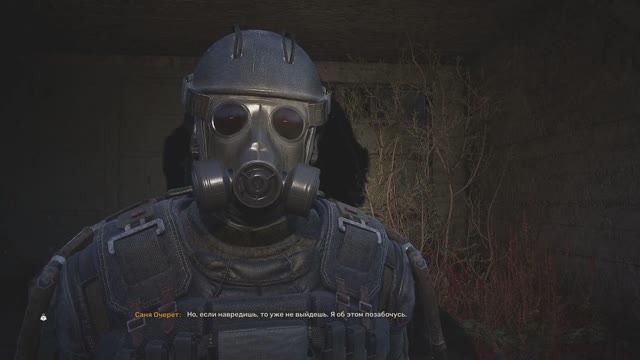 STALKER 2 #62 Янтарь