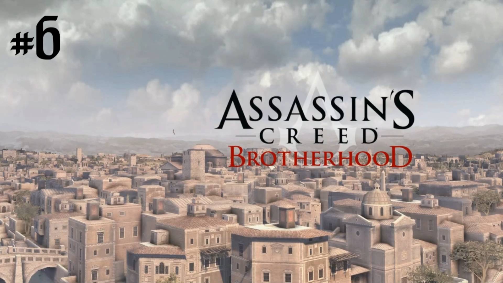 Прохождение Assassin's Creed: Brotherhood #6