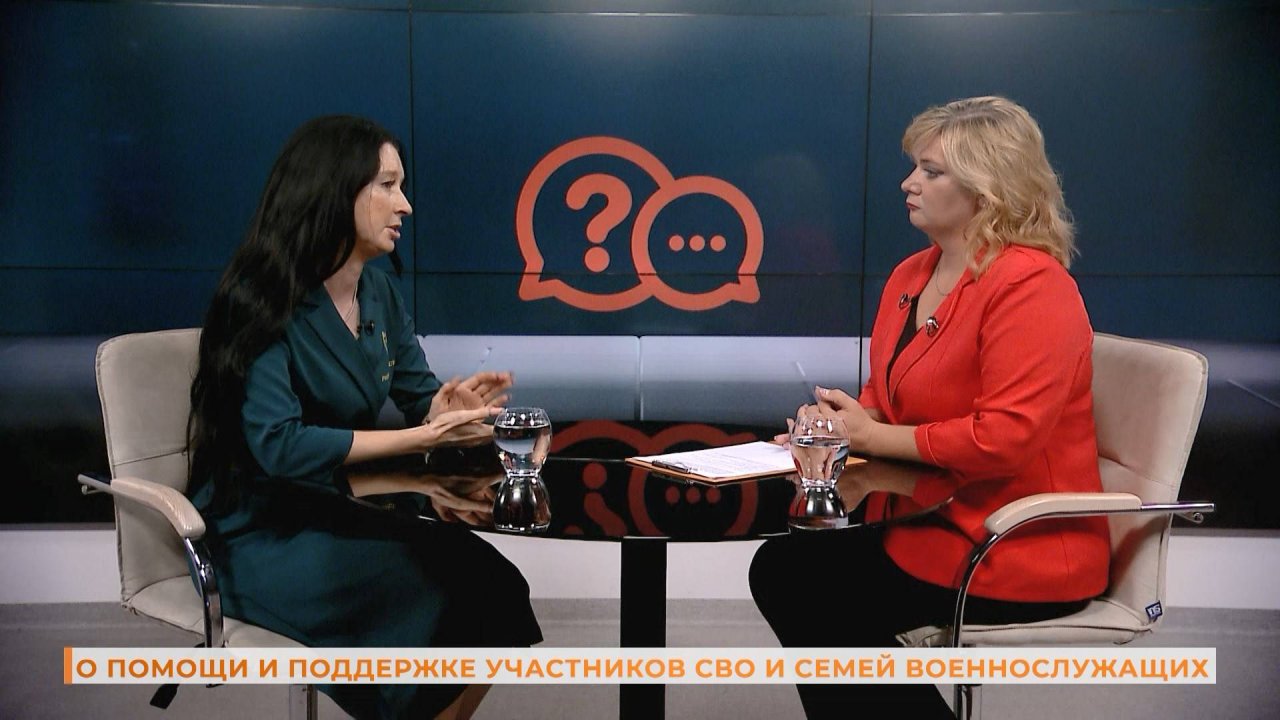 Вопрос-ответ: о помощи и поддержке участников СВО и семей военнослужащих