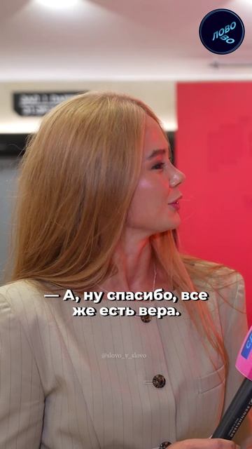 ЧЕМУ ВЕРИТ МОСКВА, ЕСЛИ НЕ СЛЕЗАМ? ОТВЕТИЛИ АКТЕРЫ И ГОСТИ НА ПРЕМЬЕРЕ НОВОГО СЕРИАЛА