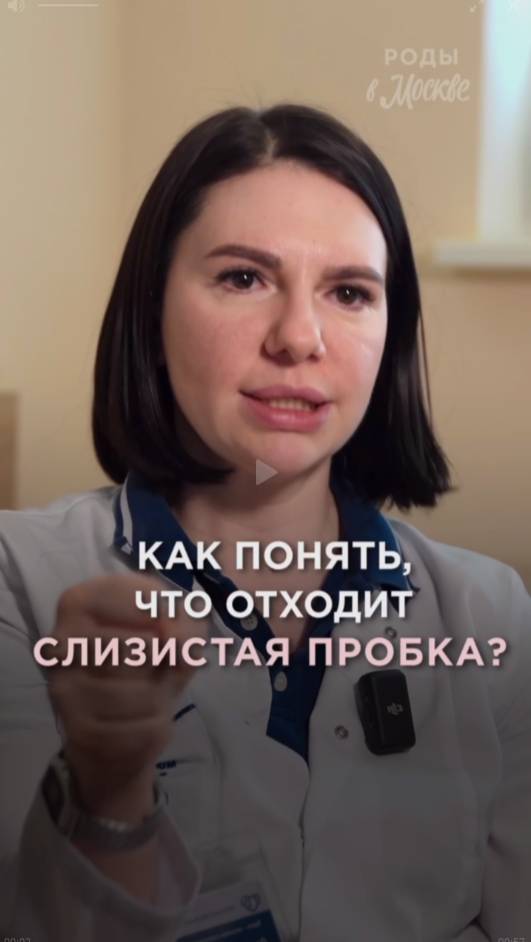 ❕Многие первородящие женщины пугаются, когда видят это...