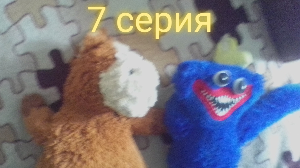 неосторожный путь 7 серия "финальная загадка"