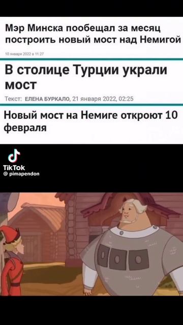мемы