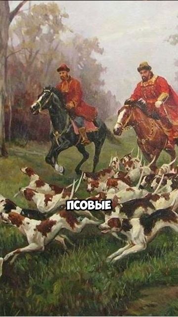 КАК ОХОТИЛИСЬ В ЦАРСКОЙ РОССИИ? #тепловизор #охота #тепловизордляохоты #оружие #патрон