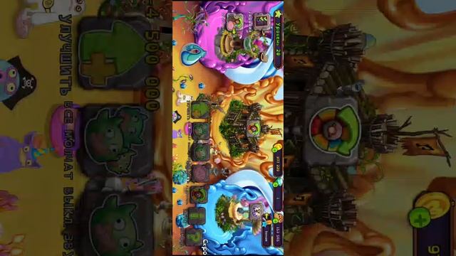 мои поющие монстры ?¿?¿¿?¿ серия