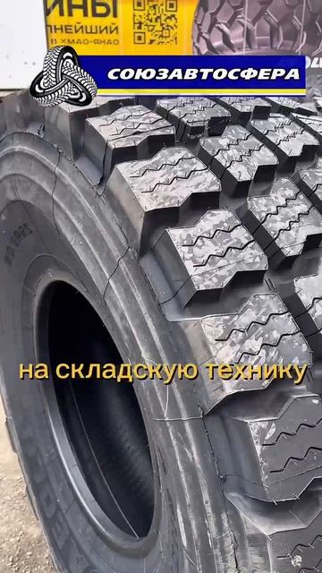 Новое поступление шин Aeolus!