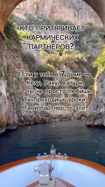 Кто притягивает кармических партнёров? #7гроз #веды #нумерология #астрология #магиячисел