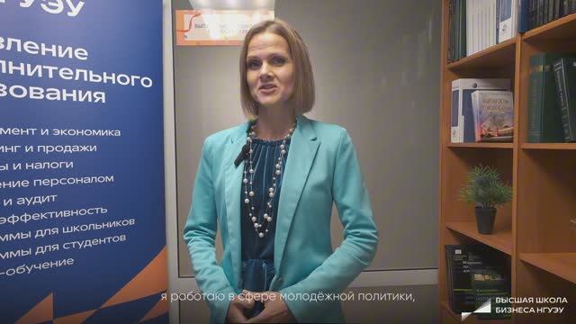 Отзыв о программе "MBA - Психология в управлении бизнесом" (Ольга Кротова, выпускница 2025 года)