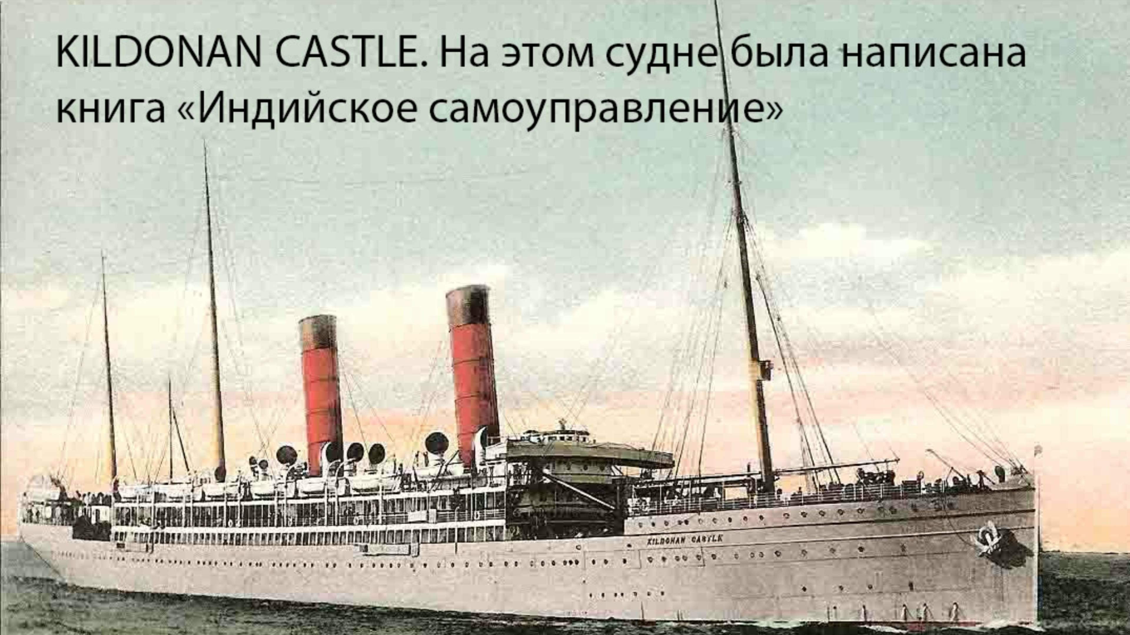 Махатма Ганди - Индийское самоуправление, 1909 год, 2 из 23 Предисловие Ганди
