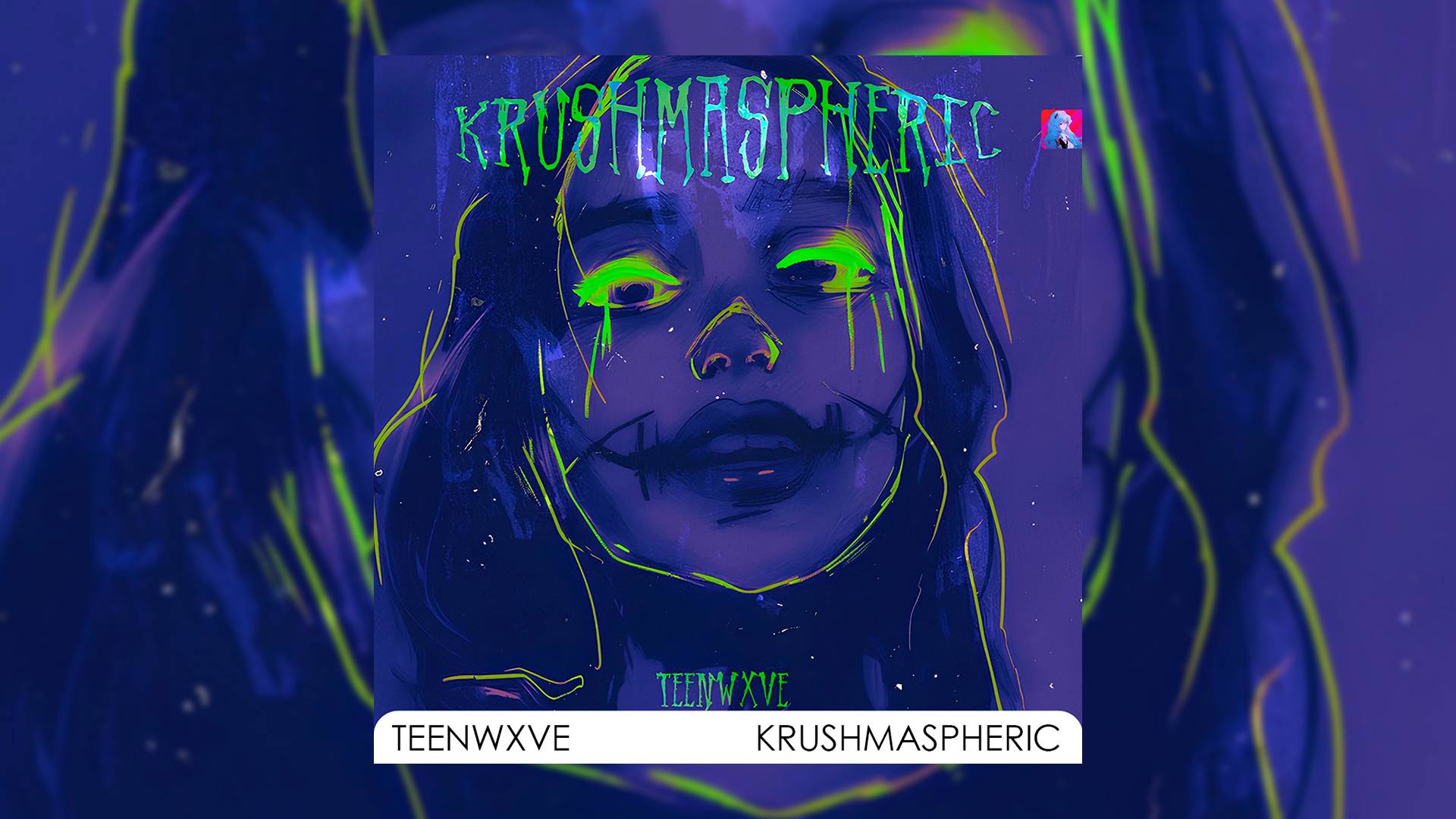 KRUSHMASPHERIC - TEENWXVE [Phonk]