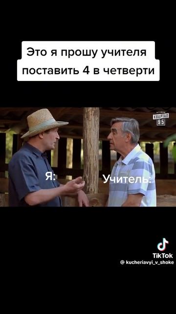 мемы