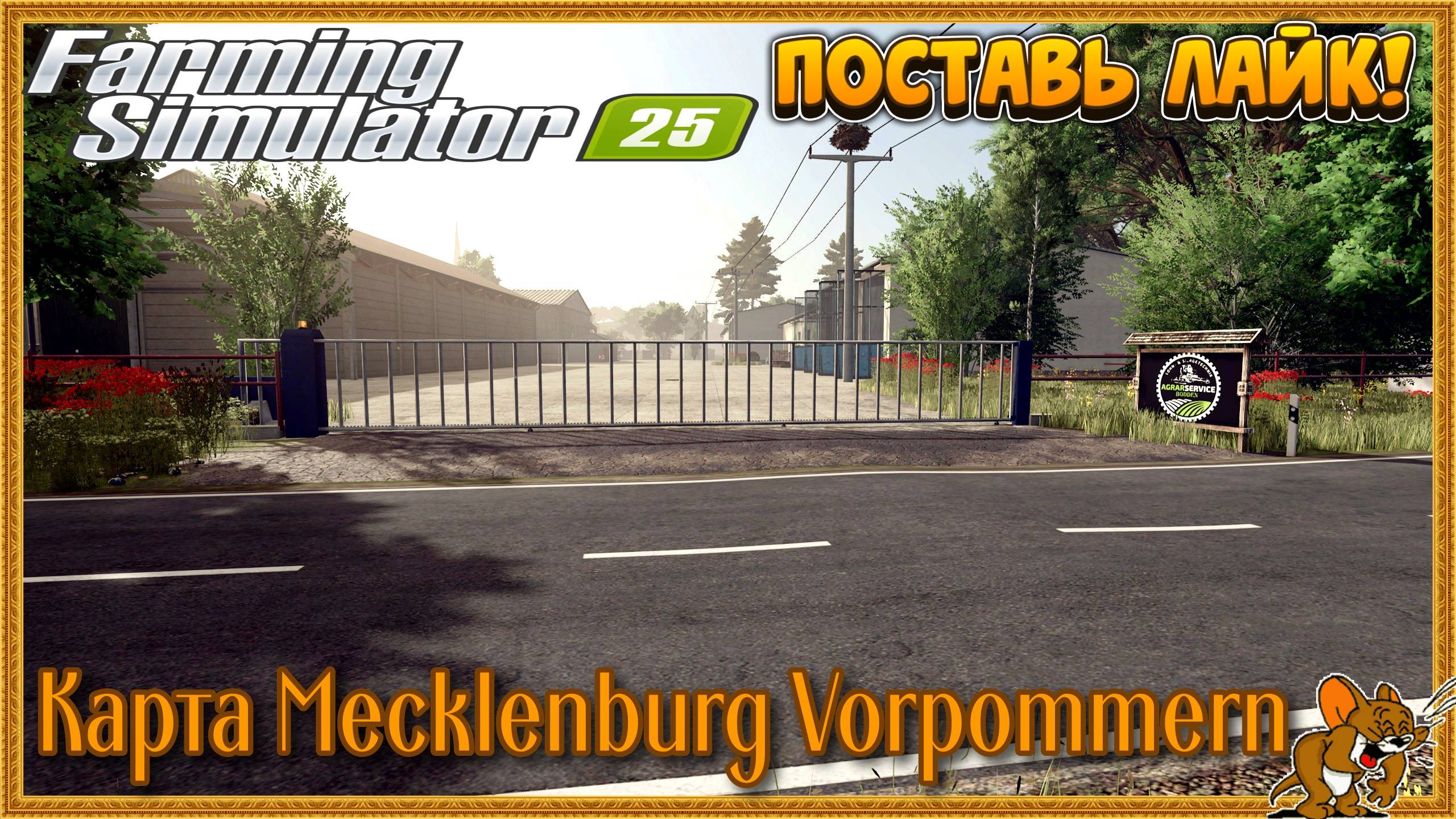 FS25 Mecklenburg Vorpommern Возращение. Стрим #1