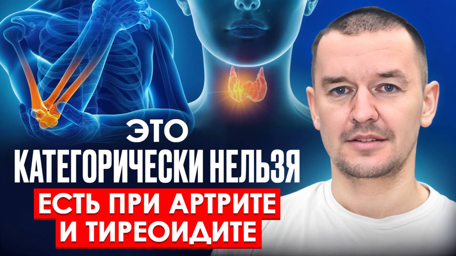 Чего категорически нельзя