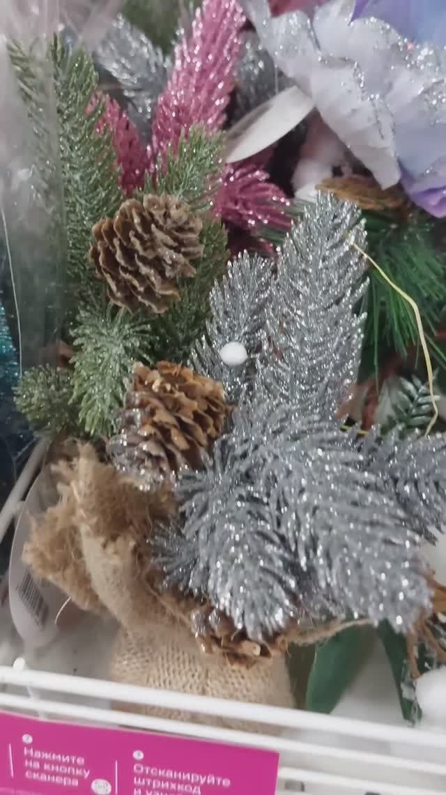 Только сейчас хорошие скидки Магнит Косметик посуда украшения 2025