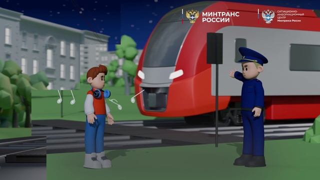"Безопасное путешествие"  |Безопасность на транспорте 2
