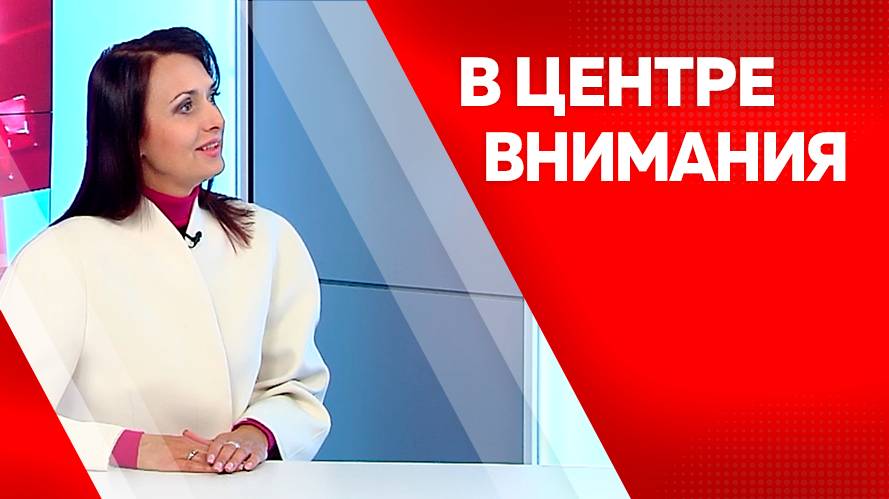 В центре внимания. Ирина Веклич
