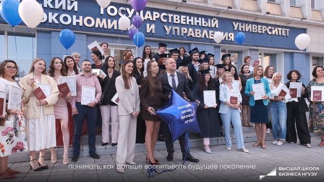 Отзыв о программе "MBA - Психология в управлении бизнесом" (Оксана Шамсутдинова, выпускница 2025 г)