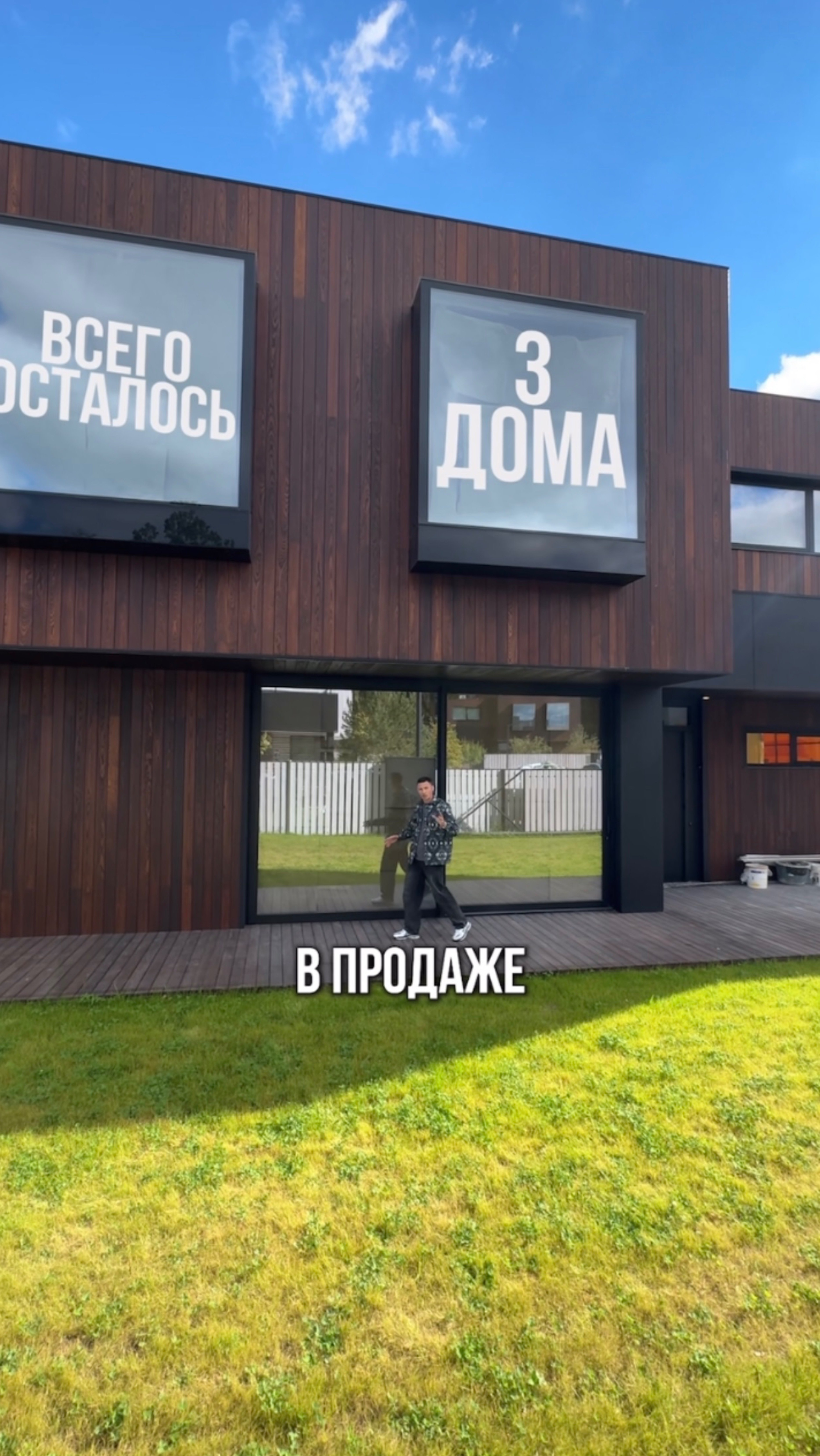Современный дом в КП «Ильинские Холмы»