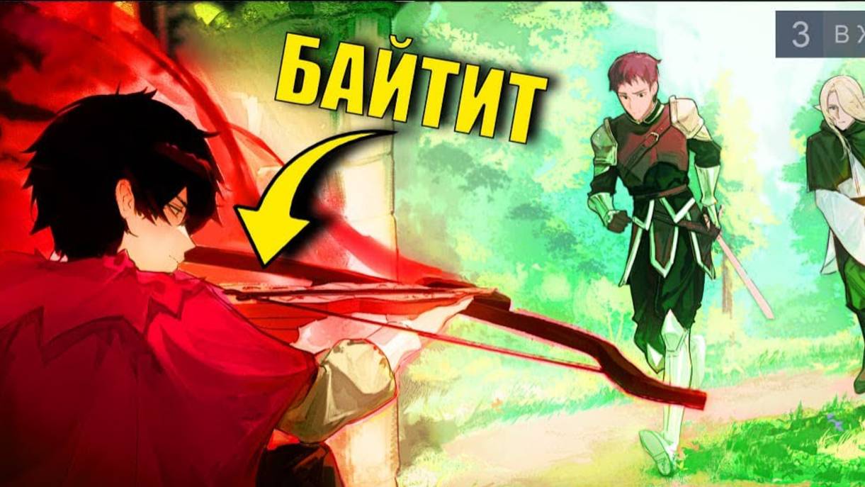 PUBG -Пересказ корейской манги №1