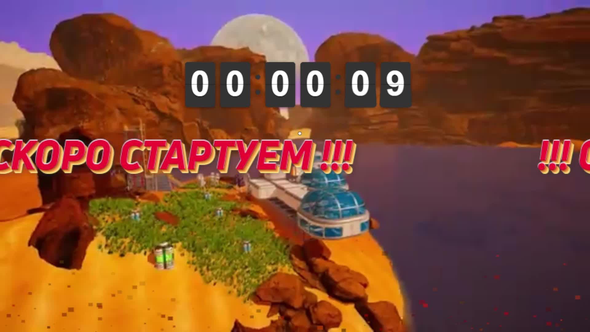 ПрохождениеDLC:Planet Humble №6)-The Planet Crafter-Залетай на стрим)