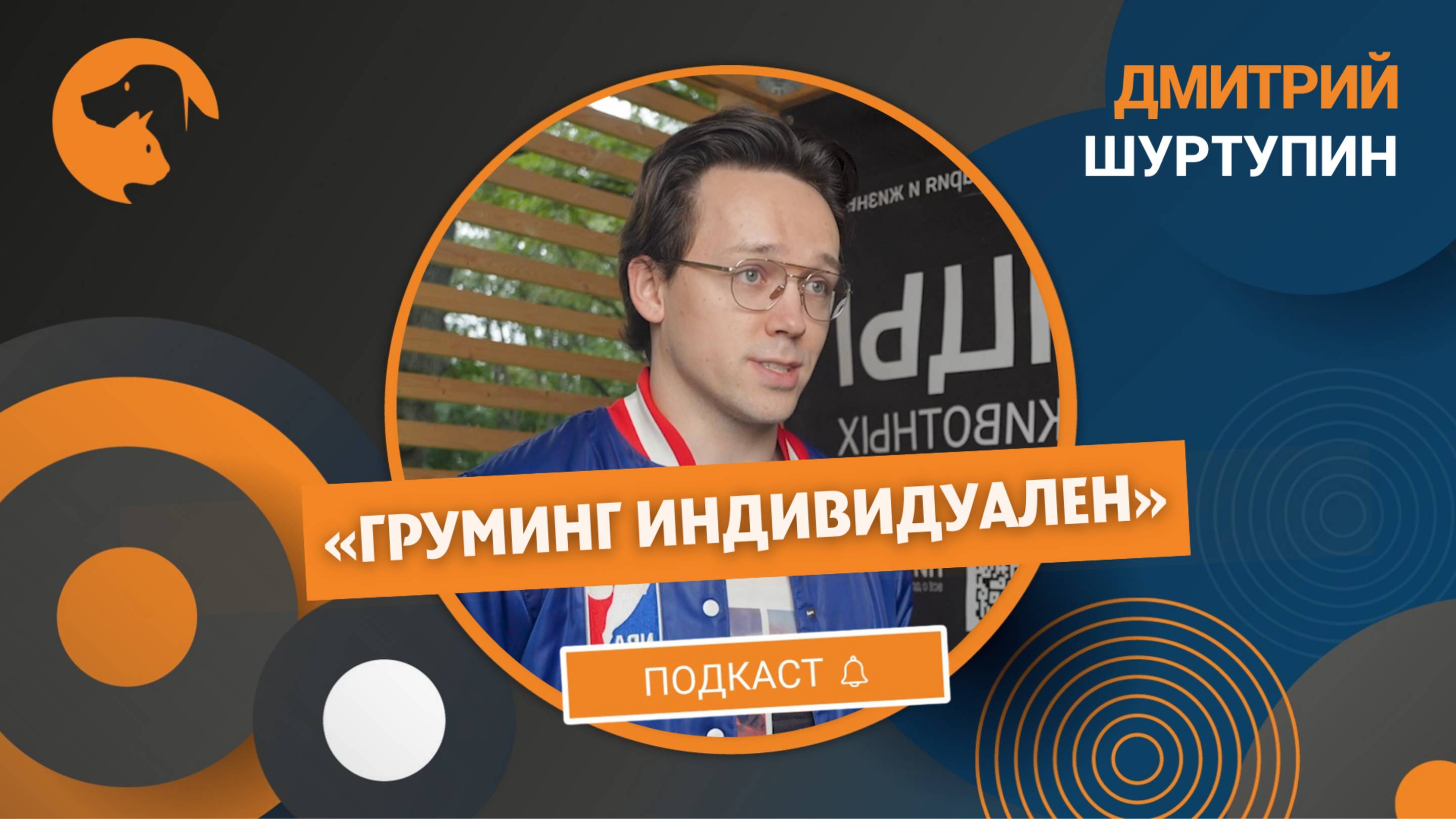 Эксперт рассказал, как часто надо посещать салон с питомцем