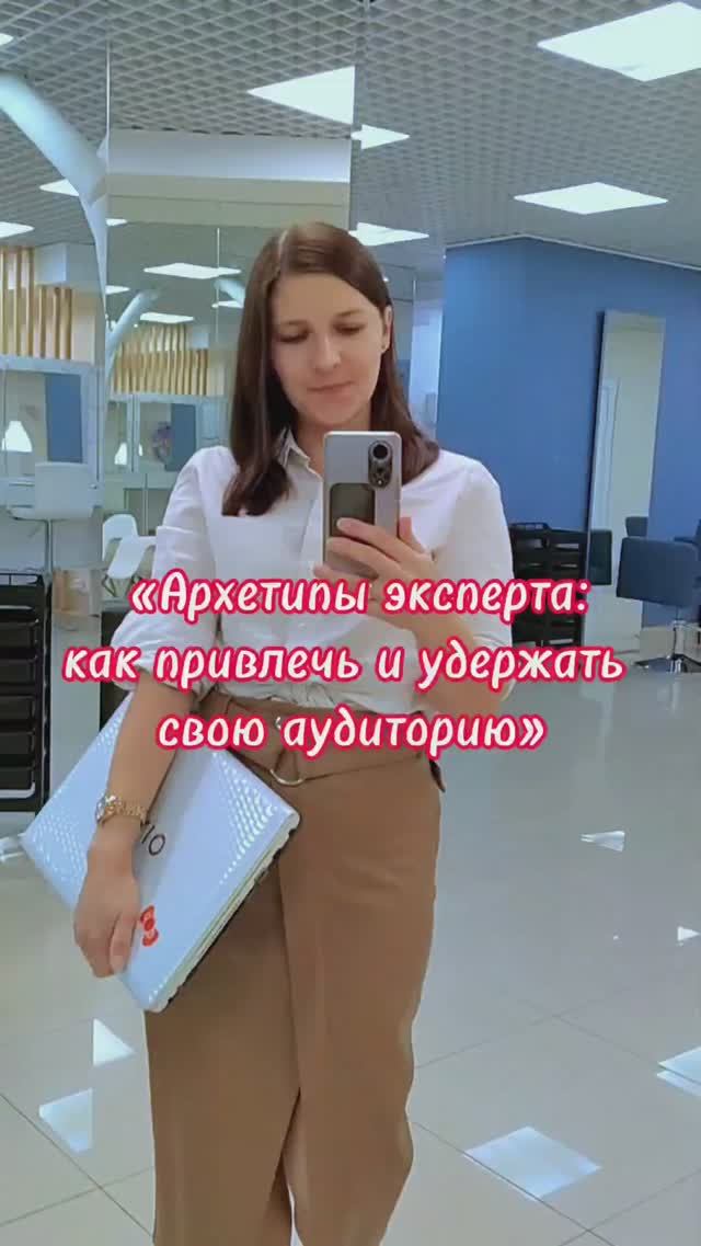 Архетипы эксперта #фотосессиясамара #самара63 #архетипы #блогинг