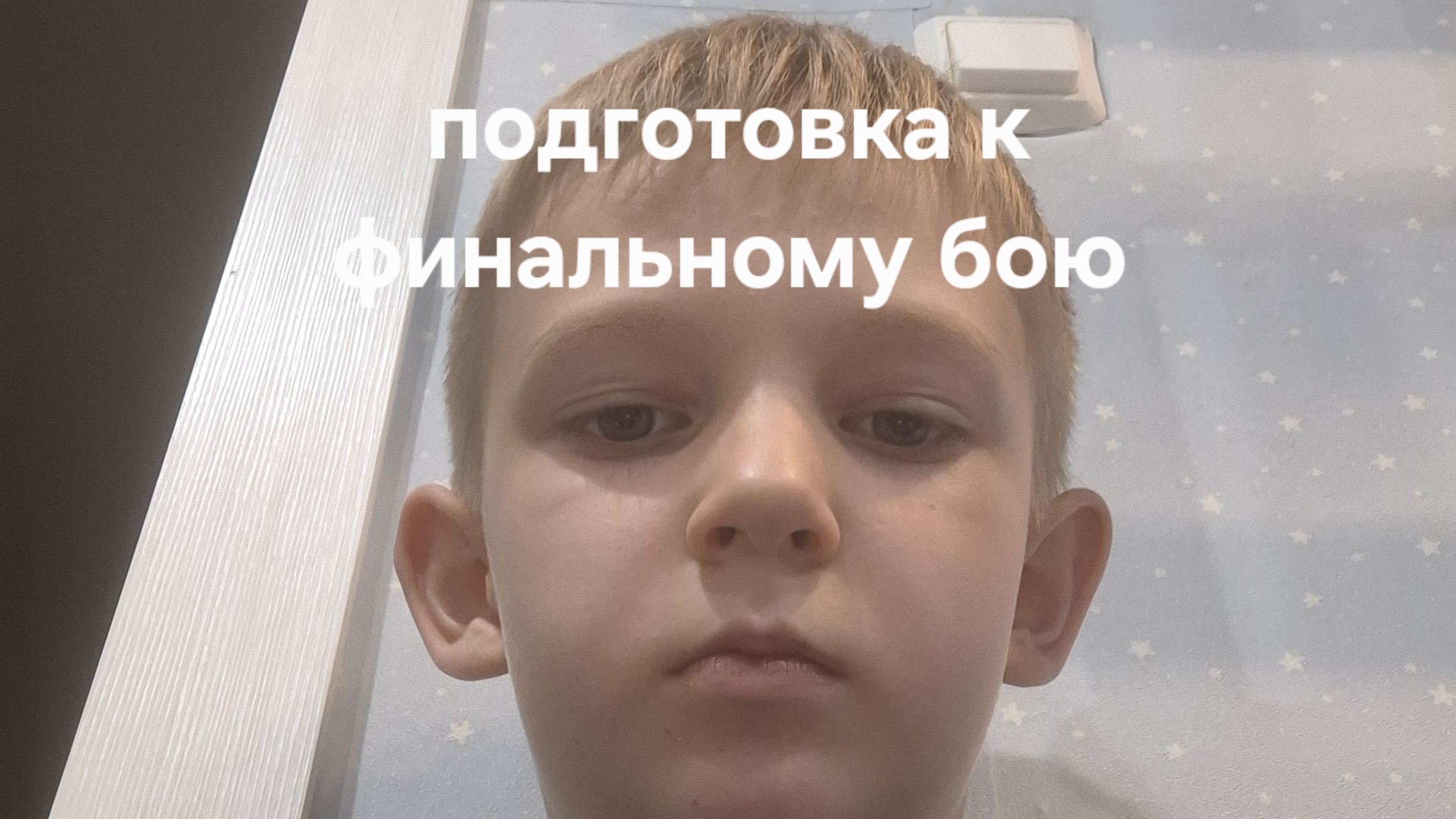 Новая жизнь жизнёнка 1 сезон 4 серия название: подготовка. Полуфинал