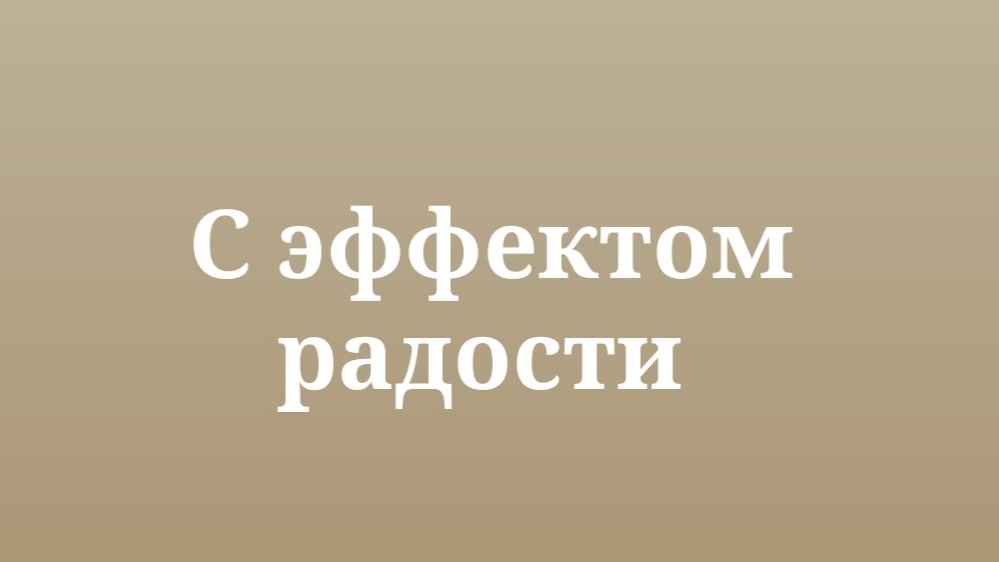 Занятие 5 от 14-09-2025