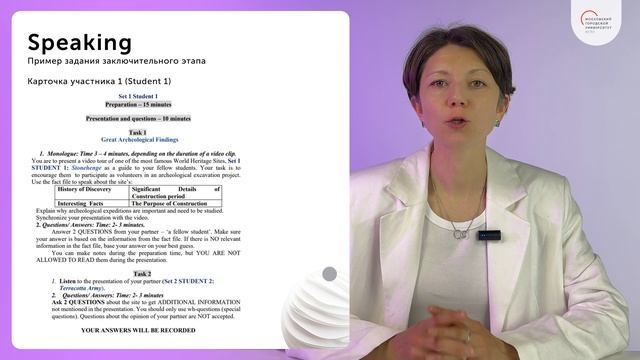 Лекция 4. Всероссийская олимпиада школьников по английскому языку: типы и форматы заданий