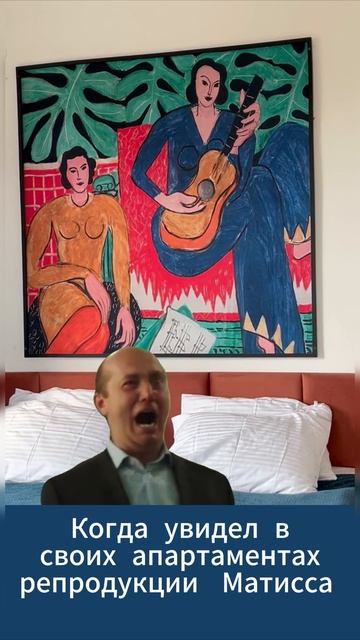 Апартаменты «Матисс» с видом на море - сочетание комфорта и искусства 🖼️