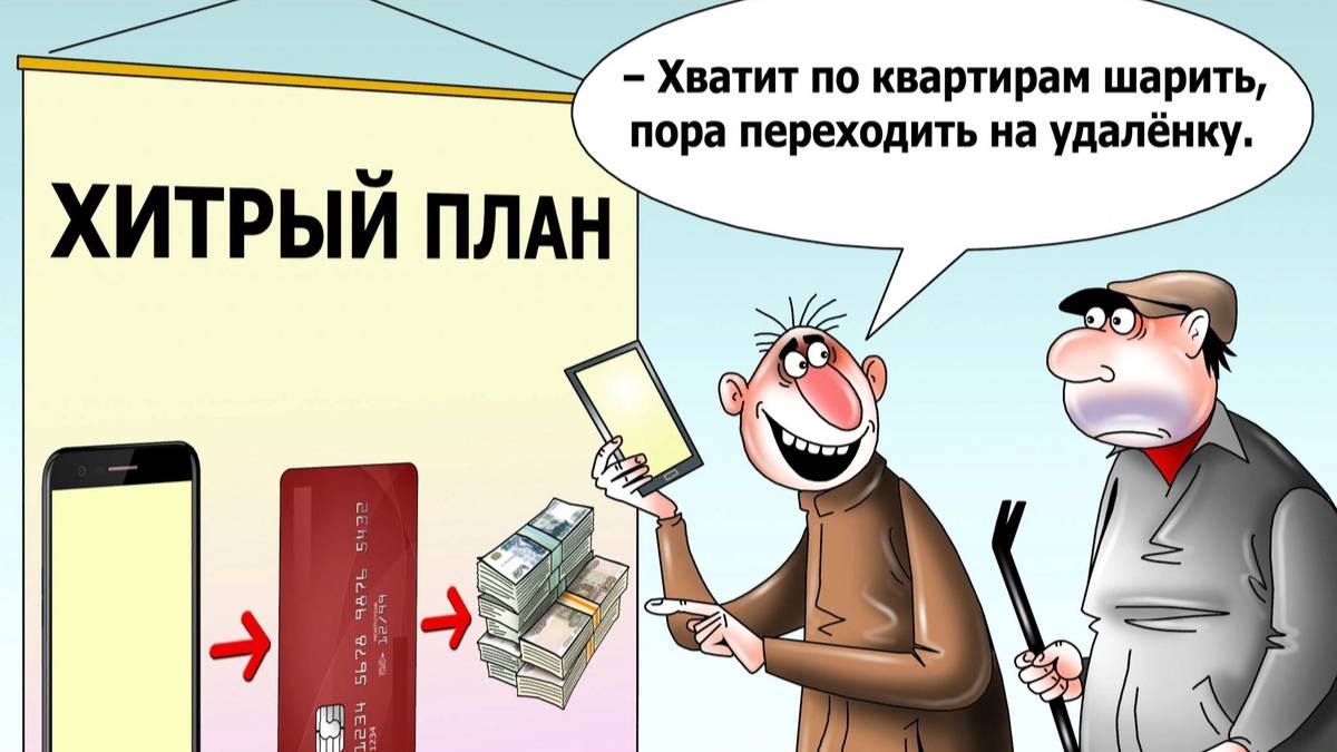 Мошенники всех мастей (сборник 74)