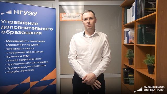 Отзыв о программе "MBA - Эффективное управление" (Александр Тихонов, выпускник 2025 года)