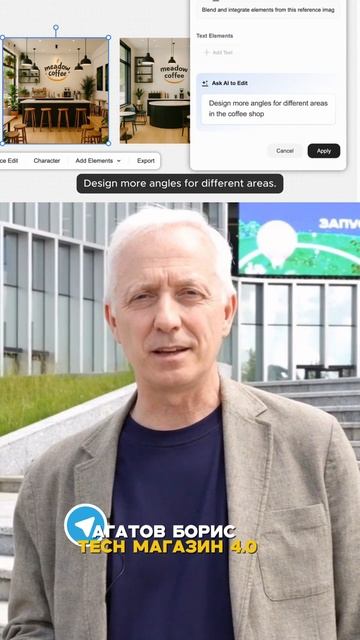 Имбовый ИИ-дизайнер бесплатно