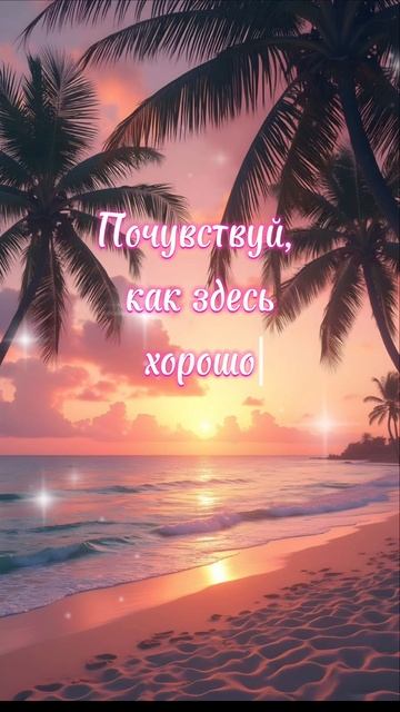 Открытка с пожеланием Доброго Вечера!