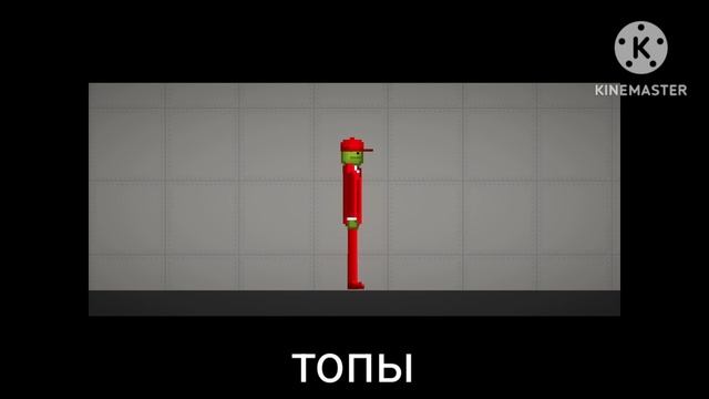 Кринжы против топов 2 часть