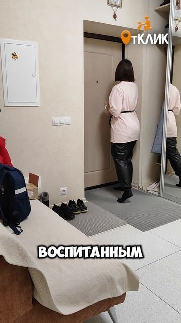 встречаем гостей