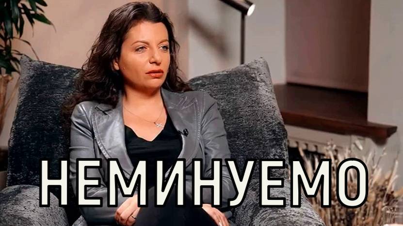 Не страшно умереть. Заявление Маргариты Симоньян о скорой смерти повергло в шок.