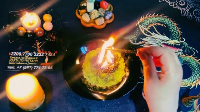 🔥☘️ФИНАНСОВЫЙ ПОТОК ОТКРЫВАЕМ🔥 ОТ ПОРЧИ ДЕНЕЖНОЙ ИЗБАВЛЯЕМ  #ритуалы