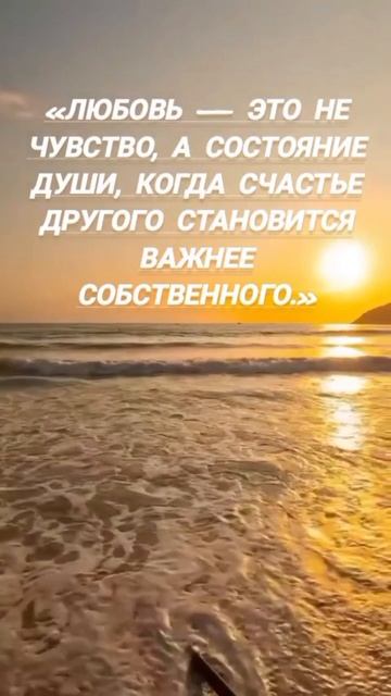 Видеооткрытка с цитатами