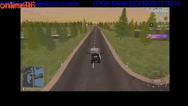 Amazing Online SCY
