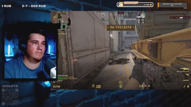 Нереальный Камбэк (Comeback) в Counter-Strike 2 | третий сезон КООП-СТРИМ