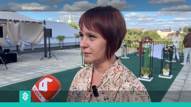 Новости Владимира и Владимирской области 15 сентября 2025 года. Дневной выпуск