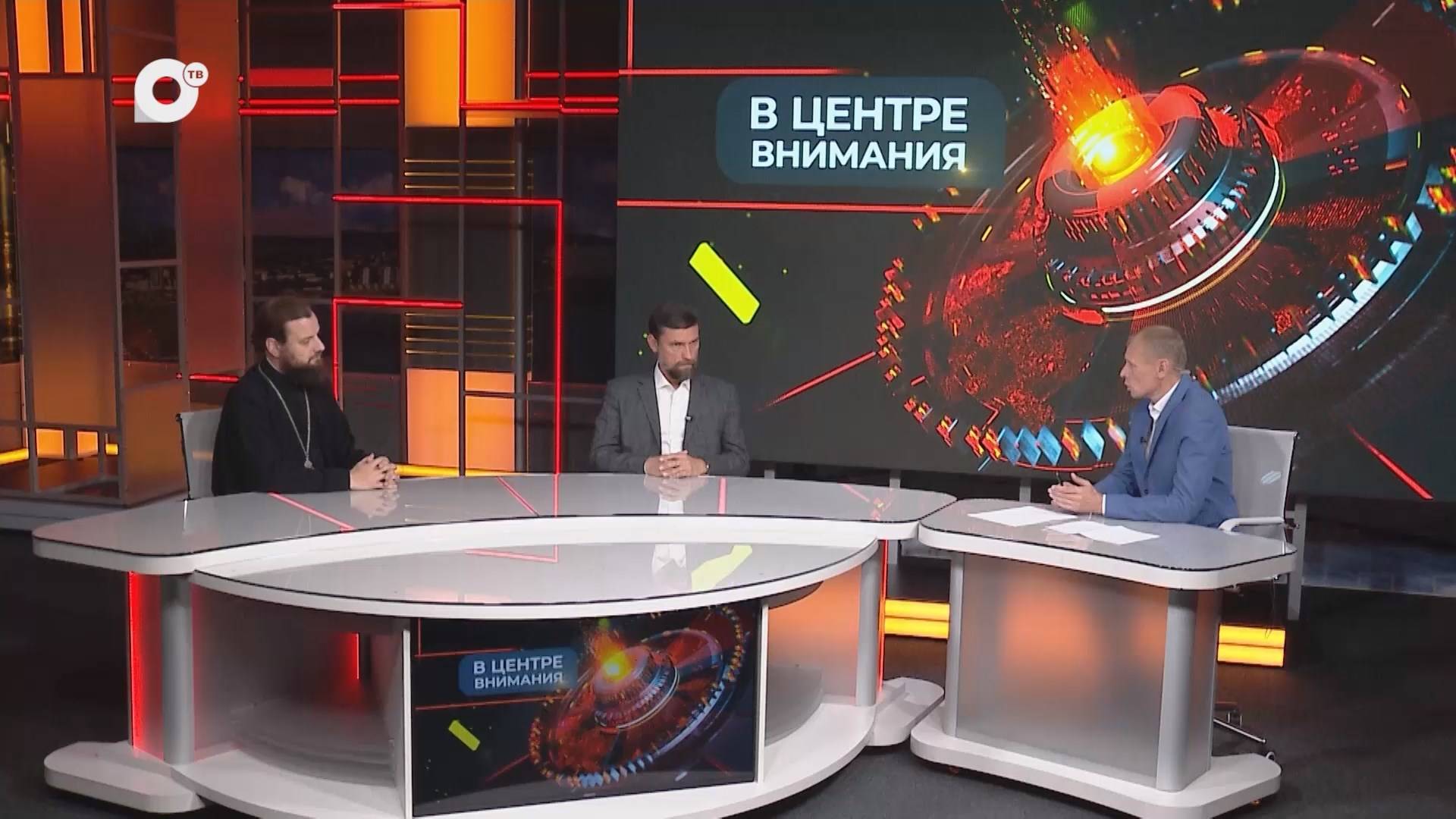 В центре внимания / Демография / 13.09.25