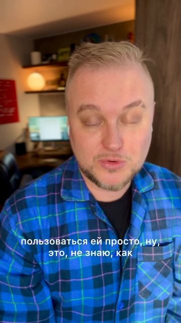 "Раньше было лучше!" 🍏 📱