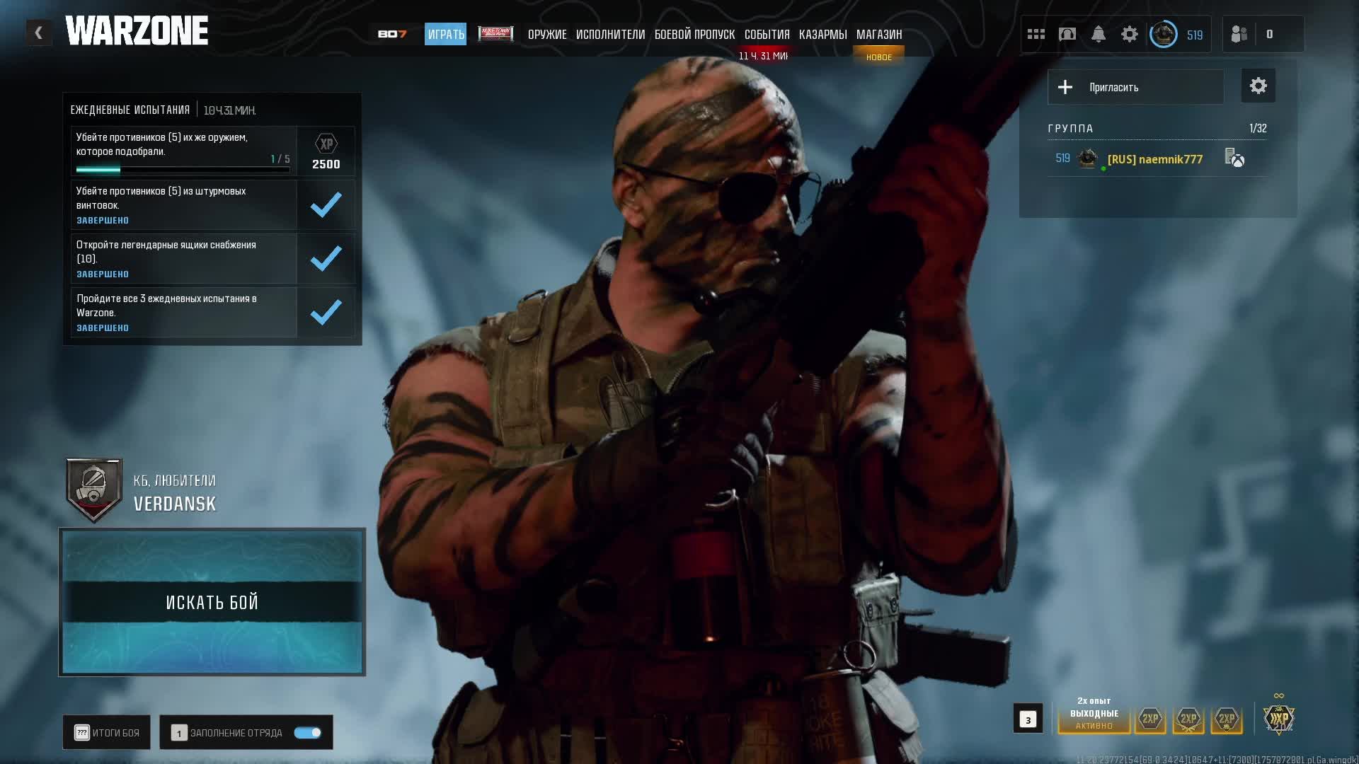 Call of Duty Black Ops 6 WarZone