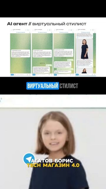 Почему нужно премодерировать ответы AI-агента галлюцинации и риски