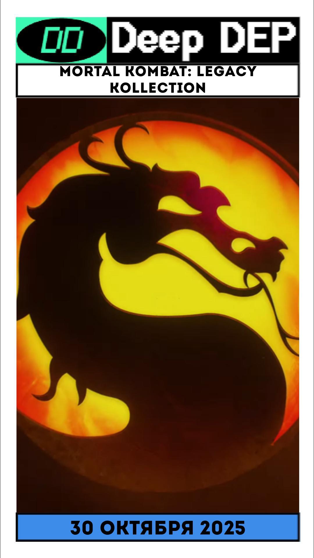 Mortal Kombat: Legacy Kollection