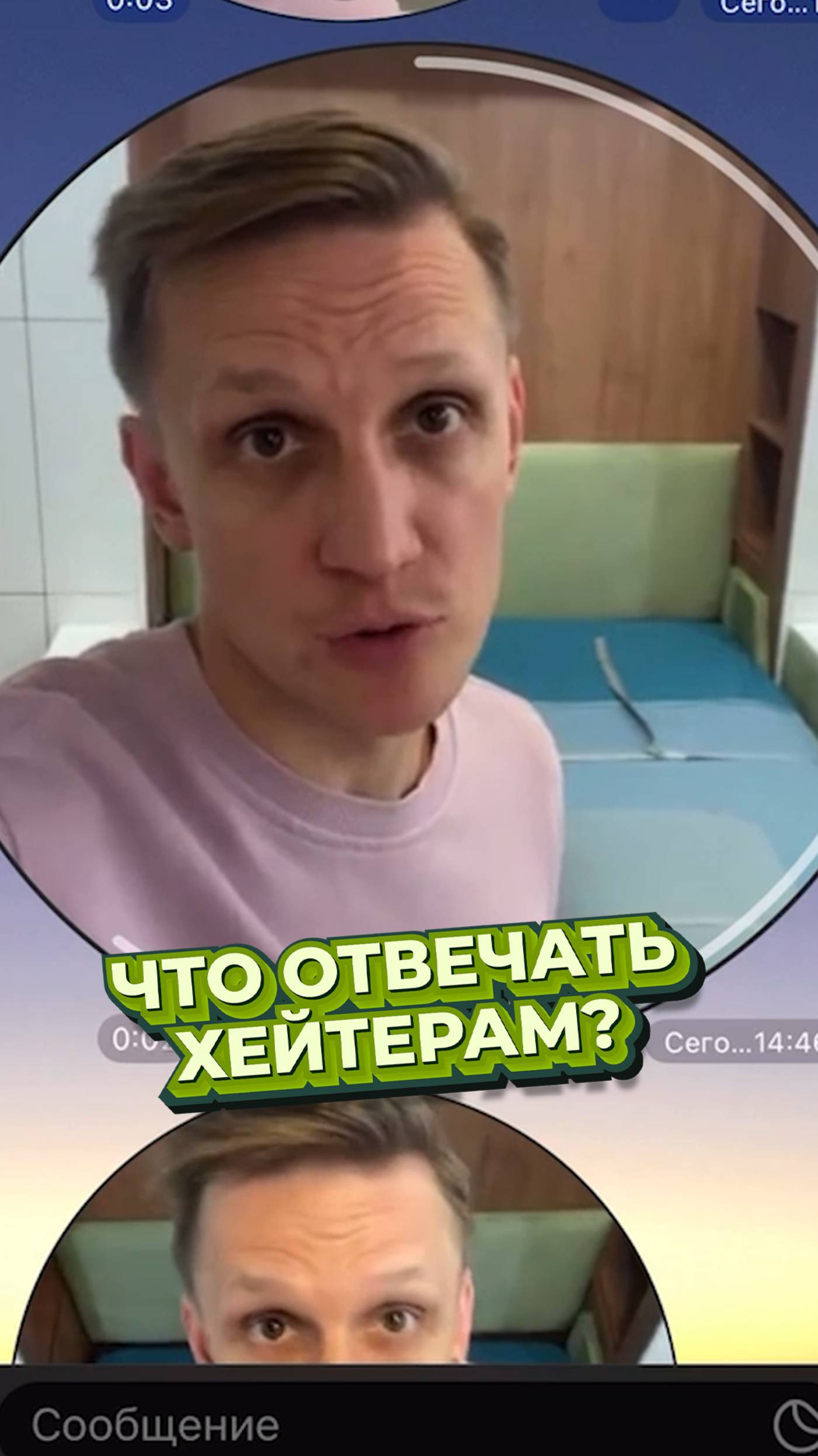 😏 Говорят, хейтеры – это тайные поклонники! 😉